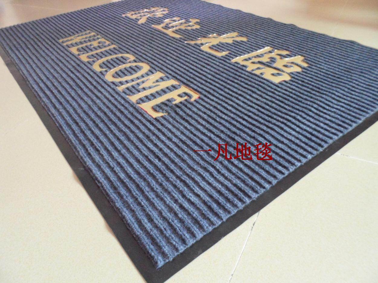 Buy Red Carpet Custom Welcome To The Ground Mat Hotel Office Hotel ...