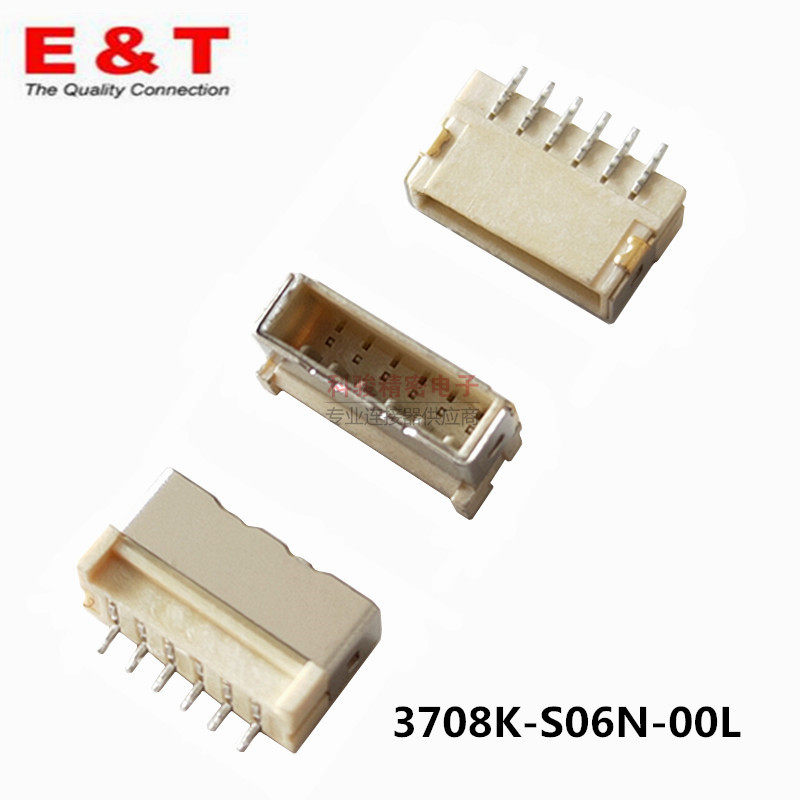 恩得利LED背光连接器3708K-S06N-00L 原装CI14 6P灯条接头