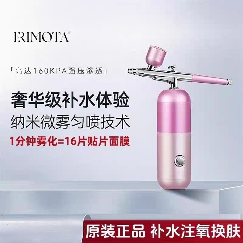 你的肌肤也需要SPA！ERIMOTA高压注氧仪，让美肌触手可及？-喷雾仪-淘宝好物网