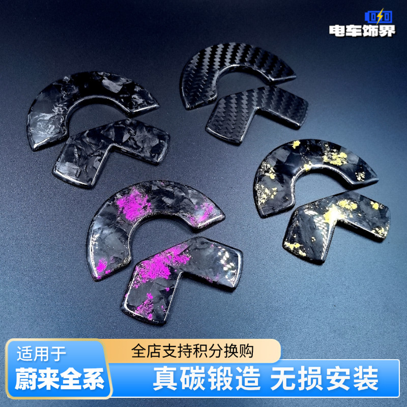 Top 25 best car emblem stickers of the year! real carbon fiber upgrade ...