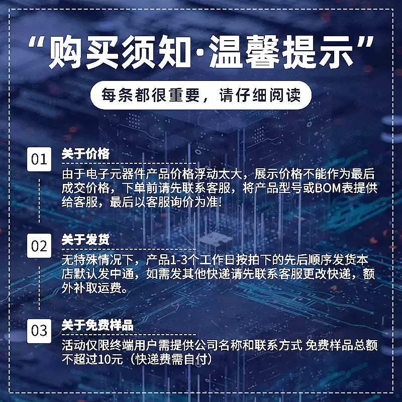 ILI2511QG010 2511QG010 QFN-88 电容触控屏控制器芯片 全新原装