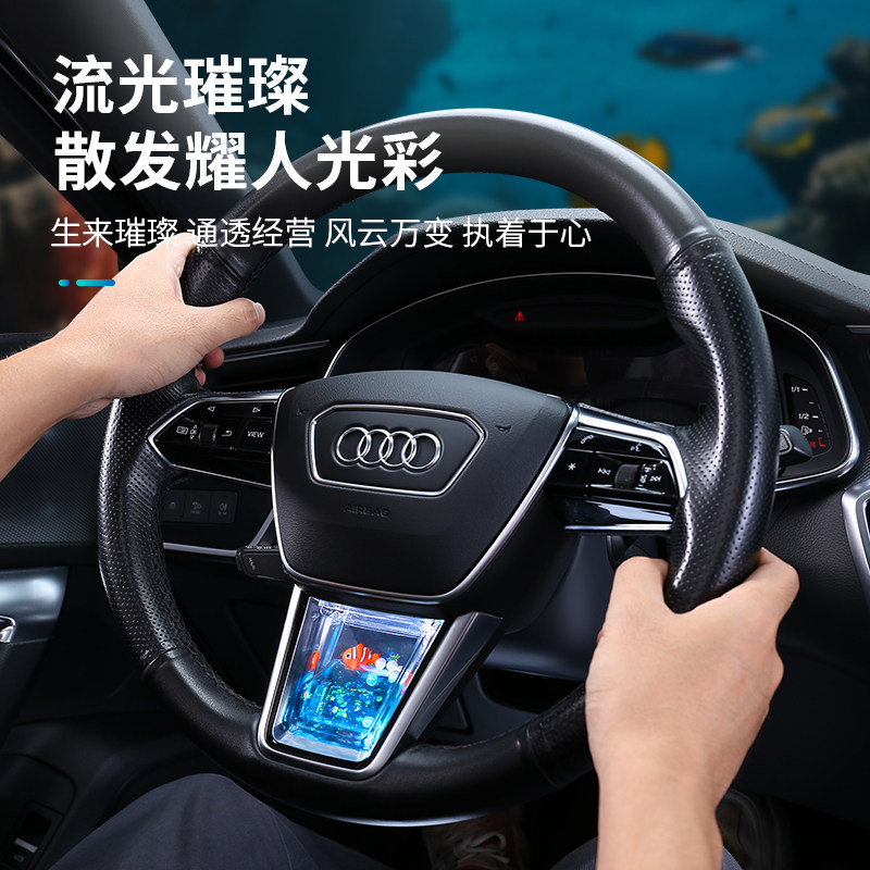 奥迪A4L/A6L改装R8方向盘，真·驾驶灵魂升级？-方向盘-淘宝百科网