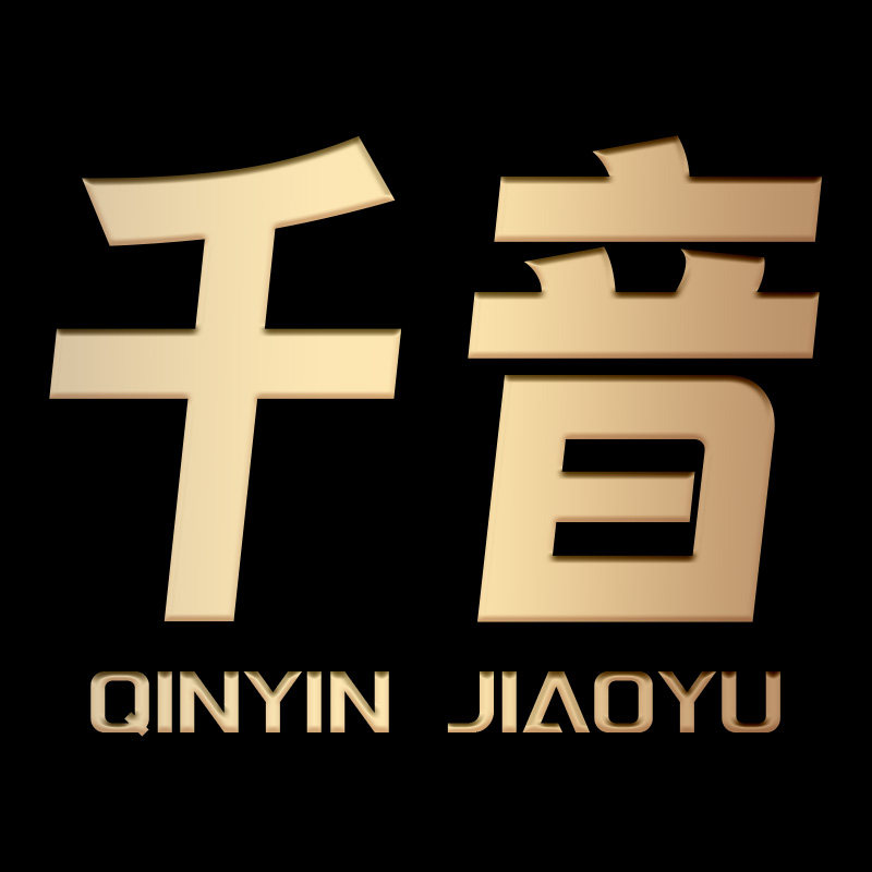 千音教育优惠