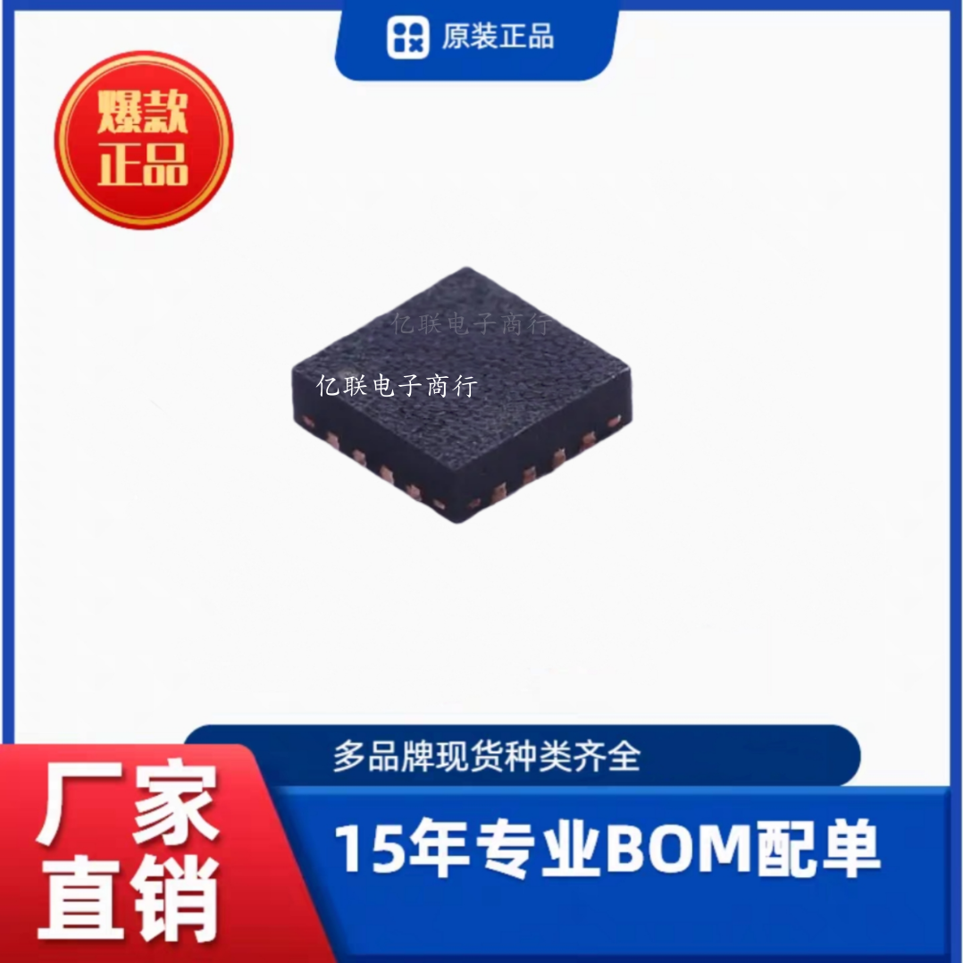 LM324QT 16-QFN（3x3）：低功耗运放的生态位重构与成本结构解构_芯片_淘宝数码网