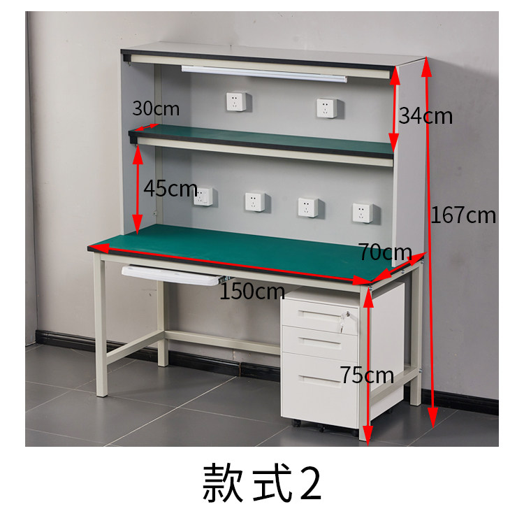 Anti-static workbench with lamp console Mobile phone maintenance table ...
