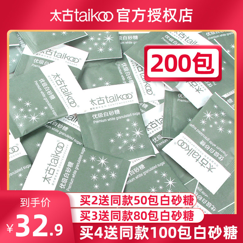 Swire white sugar fine white sugar, the best choice for coffee ...