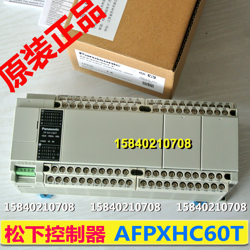 Panasonic controller AFPXHC60T-F Panasonic FP-XH C60T C40T HC30T HC60ET