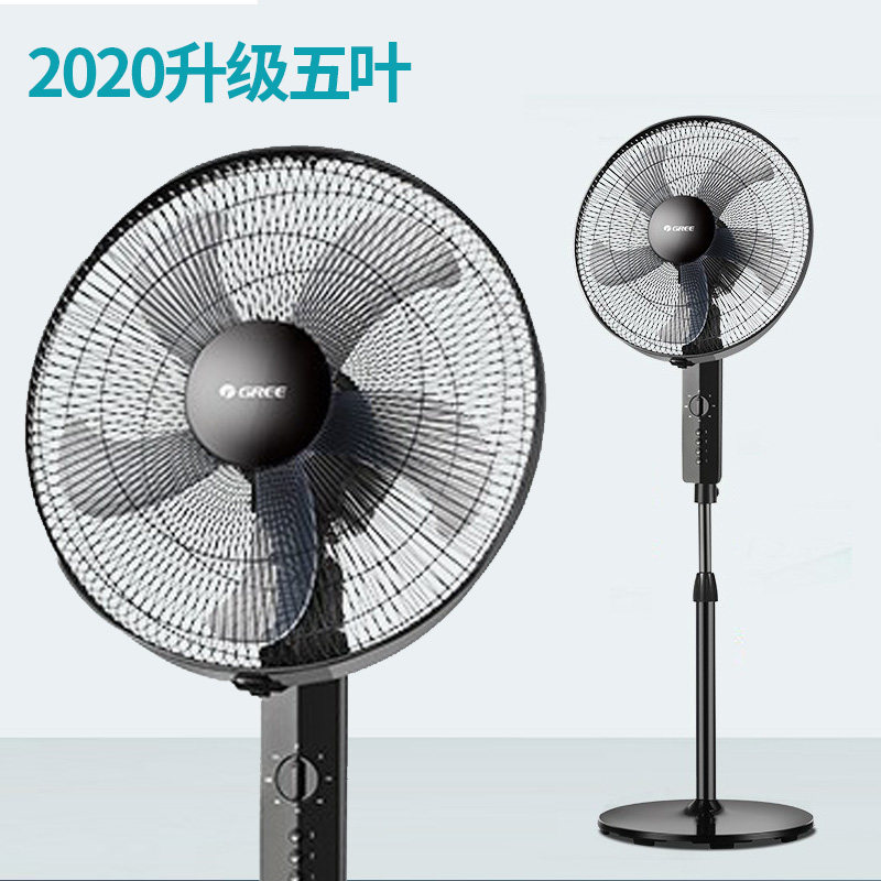 Gree electric fan Household silent floor fan Vertical large wind fan ...
