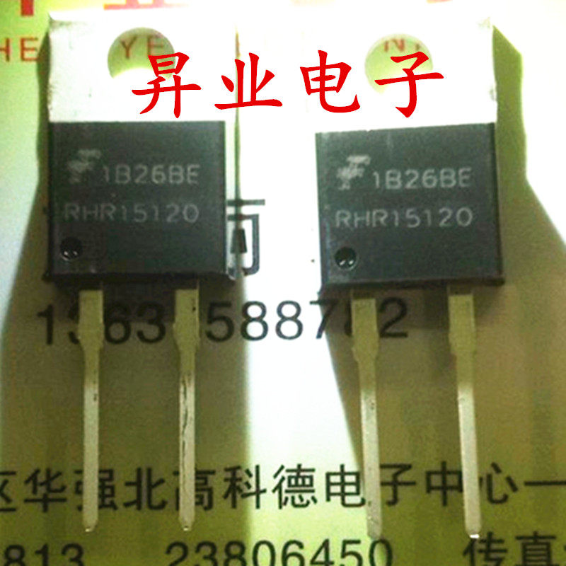 美国仙童 快恢复二极管 RHRP15120 15A1200V 整流管 全新原装正品