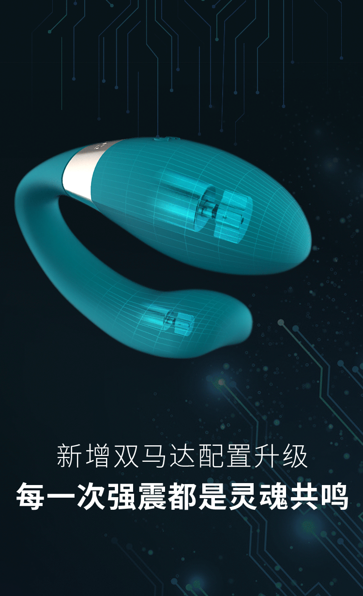 瑞典LELO蒂阿妮Tinai duo二重唱夫妻情侣共振器男女共用情趣用品-阿里巴巴