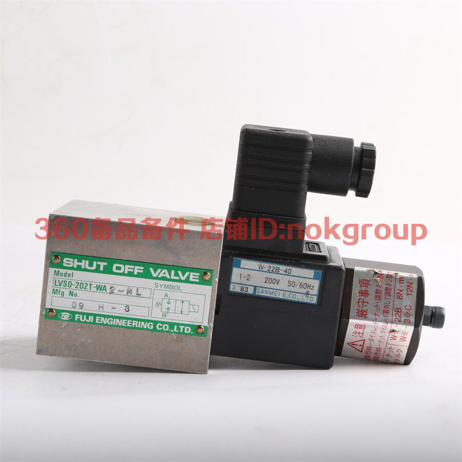 Japanese FUJI solenoid valve LVS2-02T-WA2 new LVSO-202T-WA2-ML original