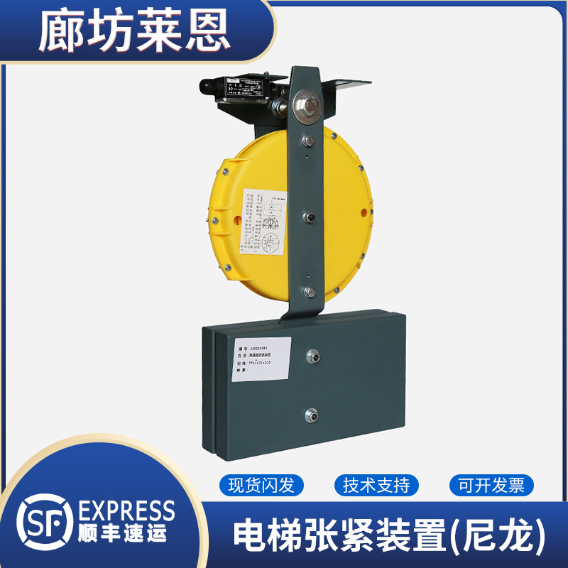 [USD 39.29] Thyssen Elevator Pit Tensioning Device Tightening Wheel ...