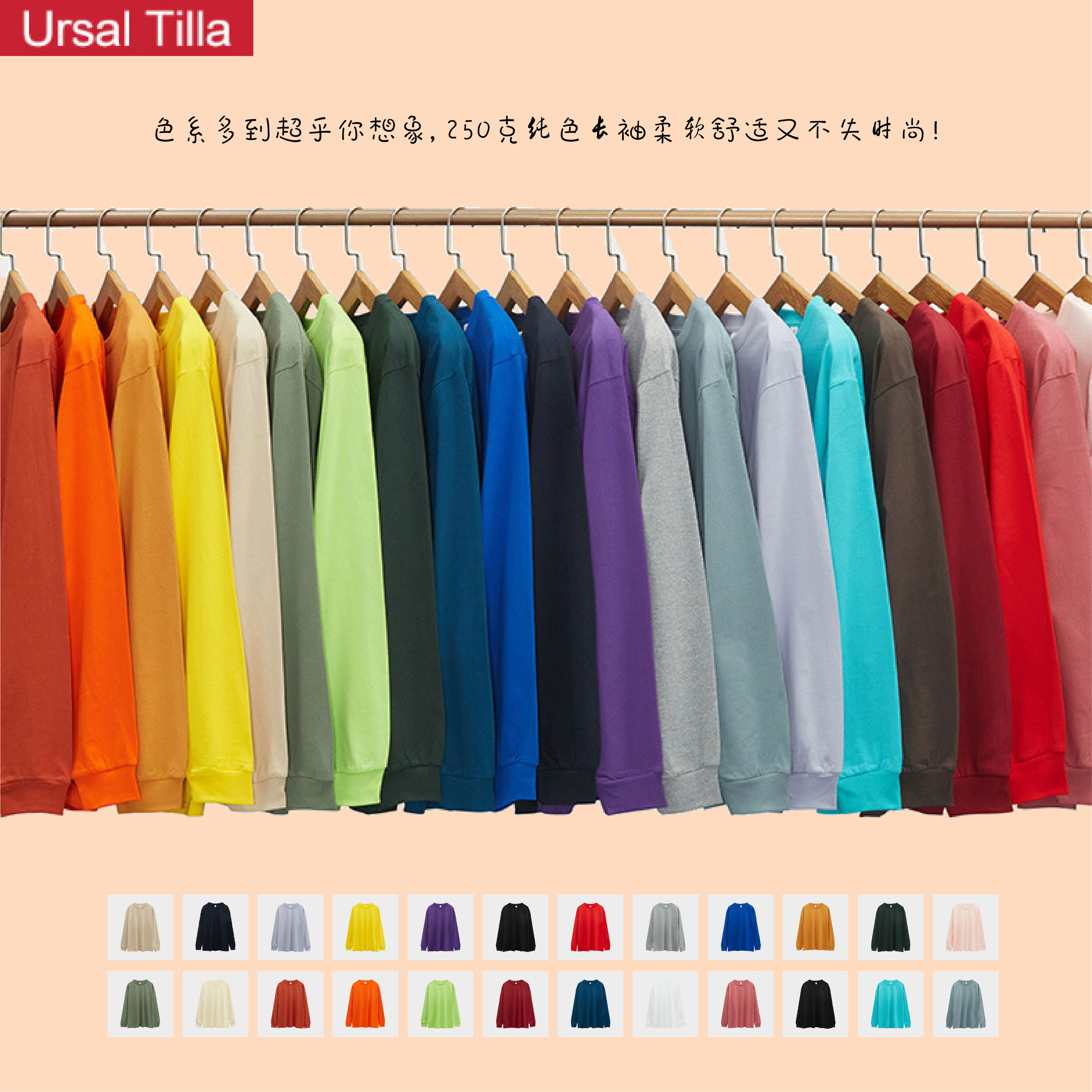 欧码宽松长袖T恤 纯棉重磅打底衫 国潮风格男装 秋季厚款纯色青春流行