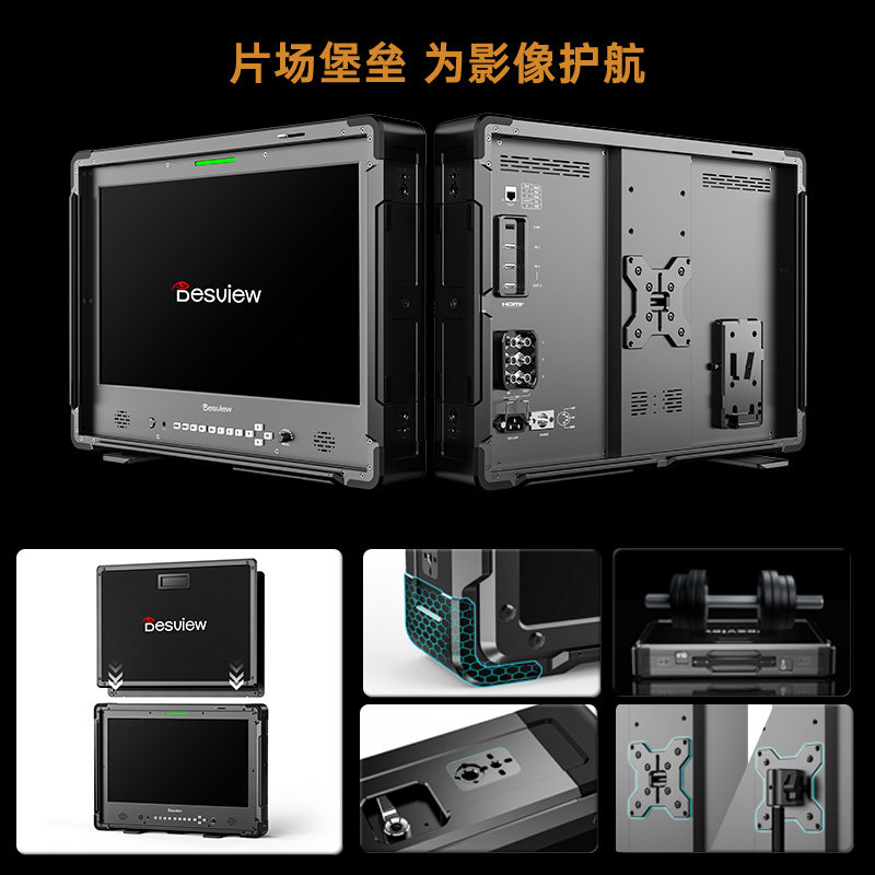 百视悦D21 Pro：竖屏导演级监视器，拍大片必备神器！-显示器-淘宝好物网