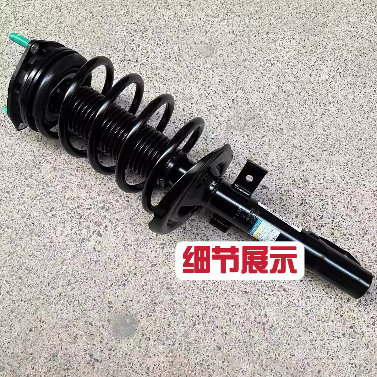 东风风行S50EV/S60EV/景逸S50专属前减震器总成，让驾驶更稳更舒适！🚗💨-减震-淘宝百科网