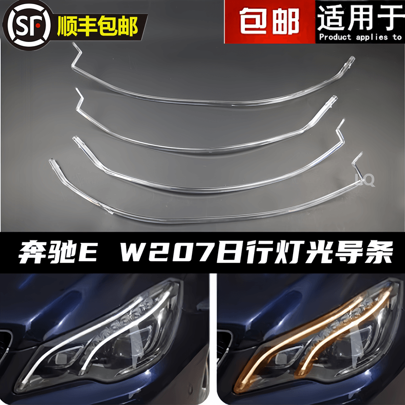 Mercedes-benz e-class coupe w207 headlight renewal guide: say goodbye ...