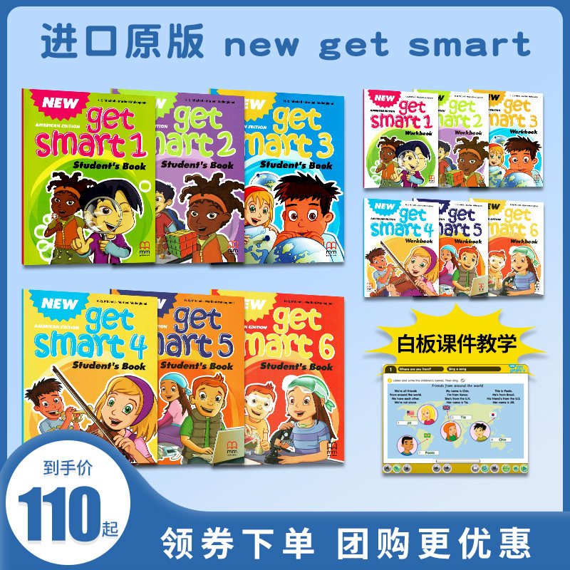 getsmart教材 新版原装进口new get smart 1级别学生套装 6-12岁少儿英语教材小学1年级英国MM出版社美式发音美语课程 ...