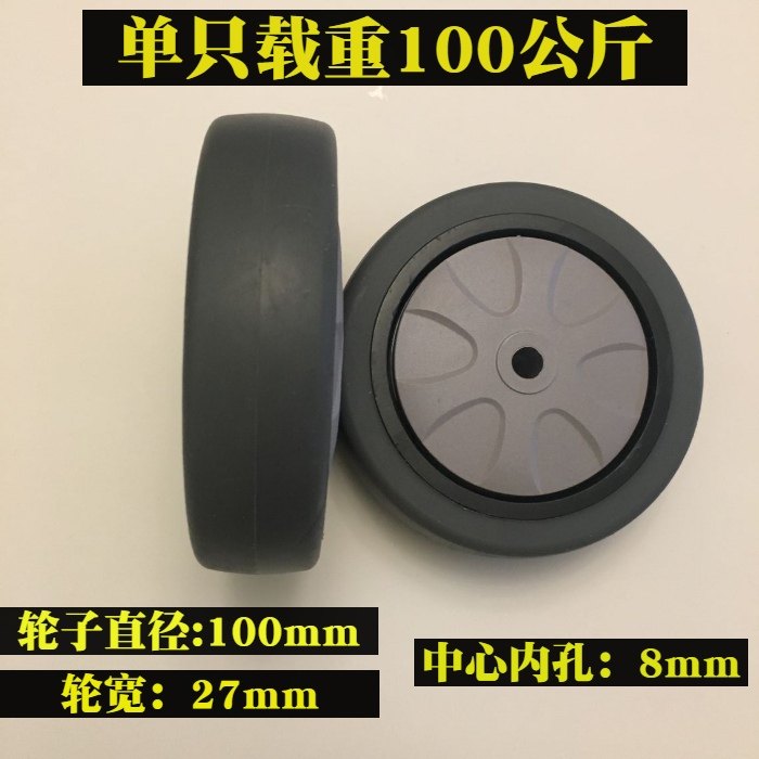 4 Inch Rubber Wheels Silent Wheels Hotel Dining Car Wheels Pieces Mound ...