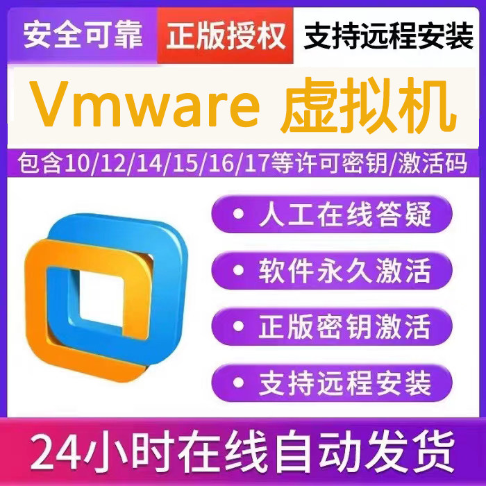 VMware网页版怎么使用？🌟全网最详细教程来了！-生活-淘宝百科网