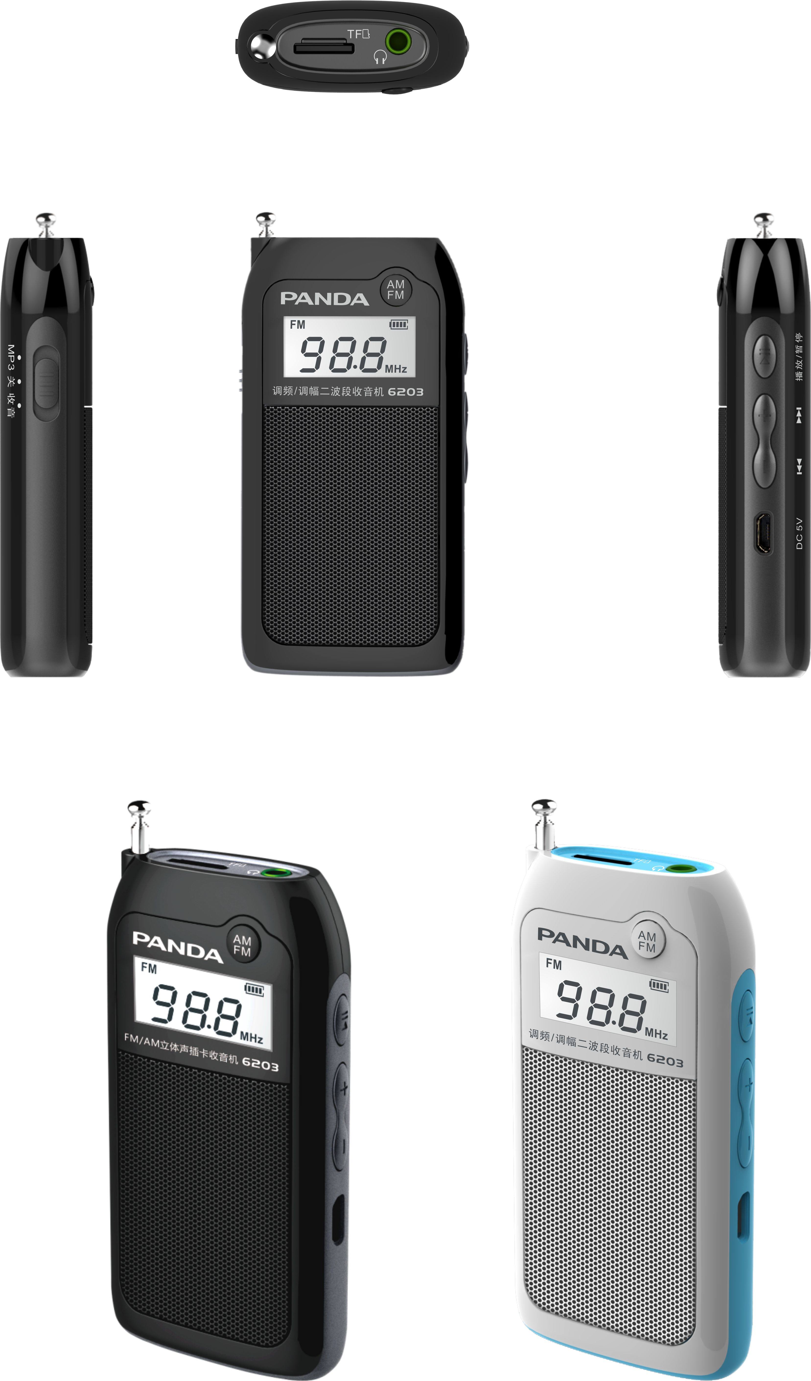 PANDA/熊猫 6203充电收音机老人mp3迷你小型袖珍便携式插卡收音机-阿里巴巴