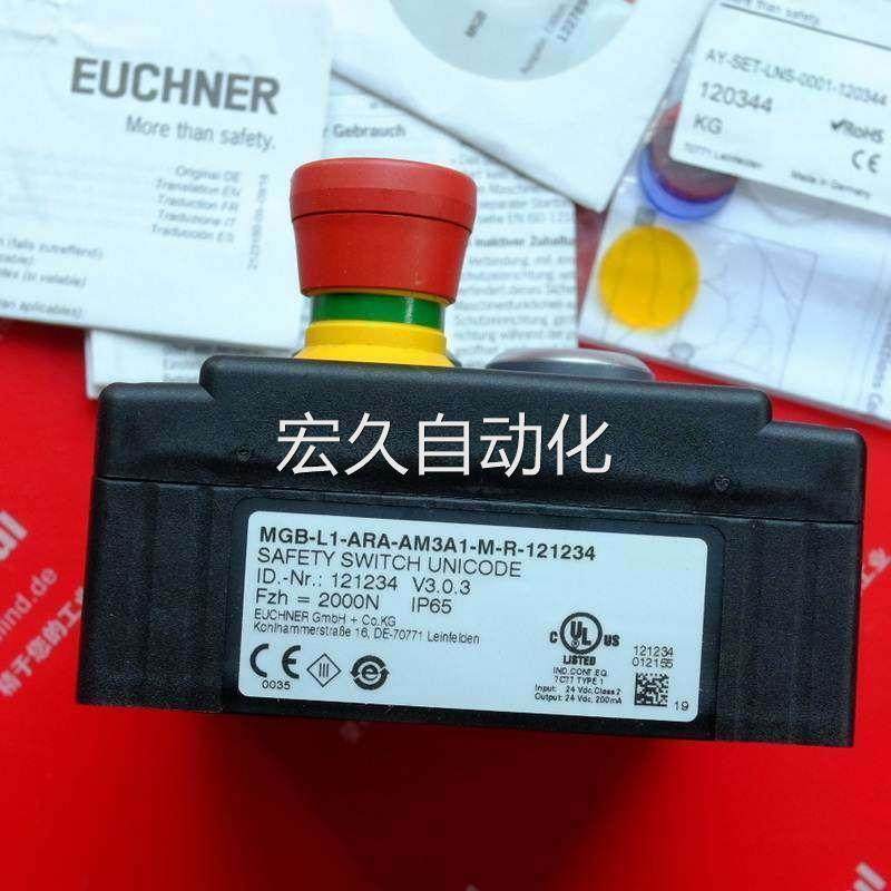议价Euchner 121234 安士能安全开关 MGB-L1-ARA-AM3A1-M-R-121234：工业界的“隐形守护者”！-电工锤-淘宝好物网