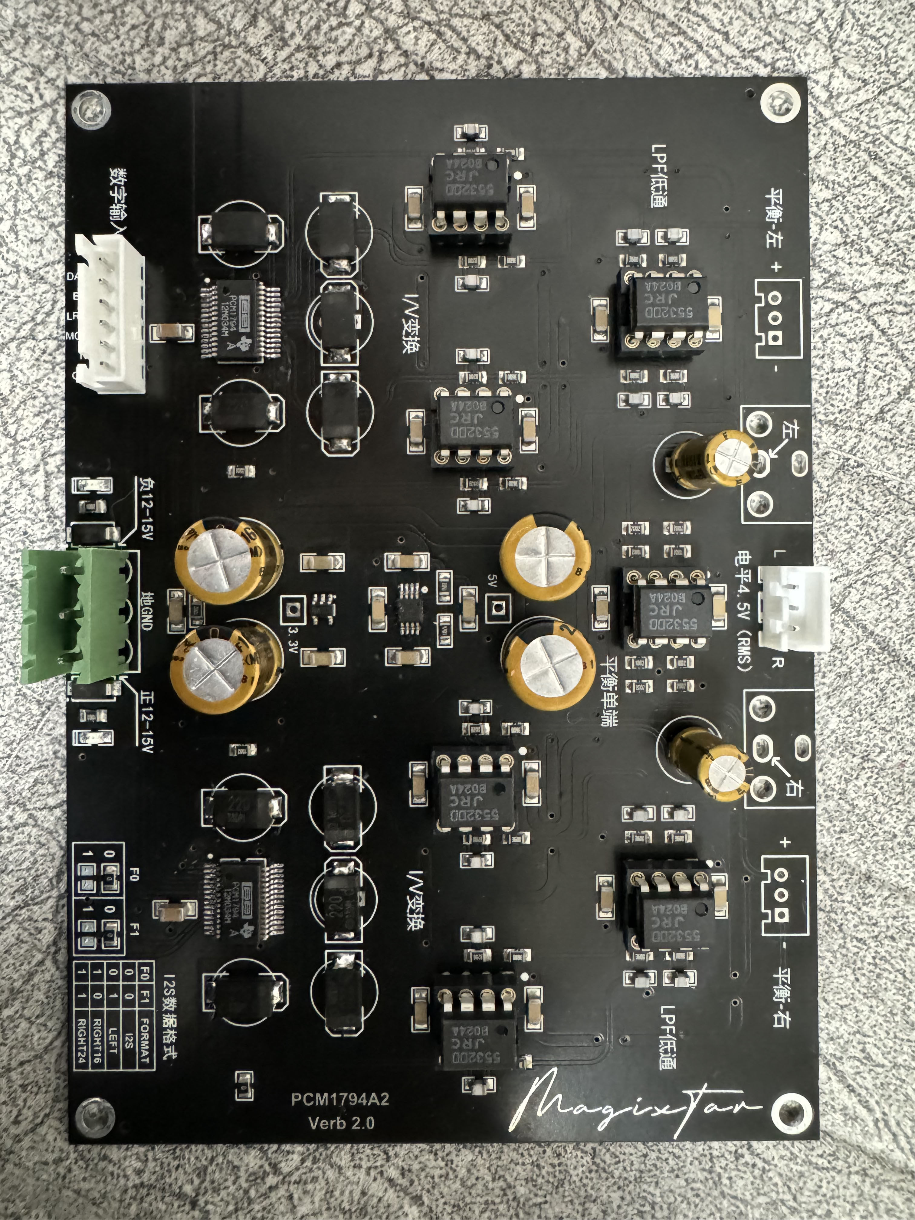 并联双PCM1794A DAC发烧友必备！24bit/192kHz极致音质，解锁音乐新境界！-解码器-淘宝好物网