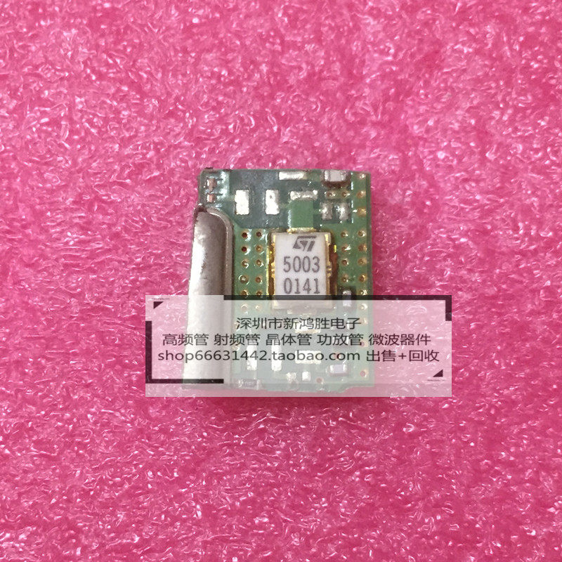 BFT93/BFT92 W1W PNP高频晶体管：信号王者，小盲区大能量！🚀-三极管-淘宝百科网