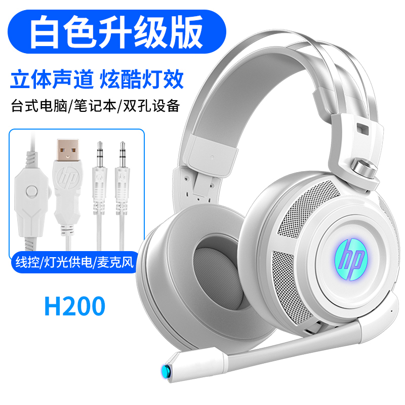 Купить HP/ hewlett-packard компьютер наушники днищем Игры игра ...