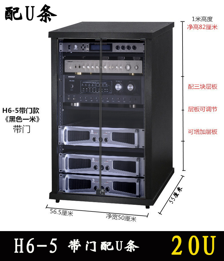 [USD 72.20] Jiesheng power amplifier cabinet Wooden power amplifier ...