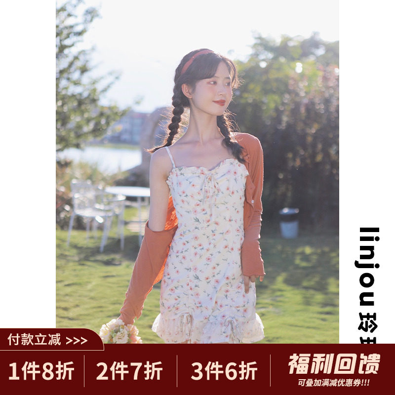 [USD 33.10] linjou Ling Jiu French broken flower sling skirt woman ...