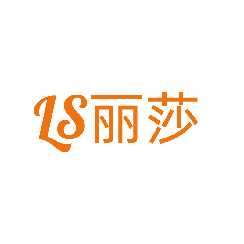 丽莎居家布艺