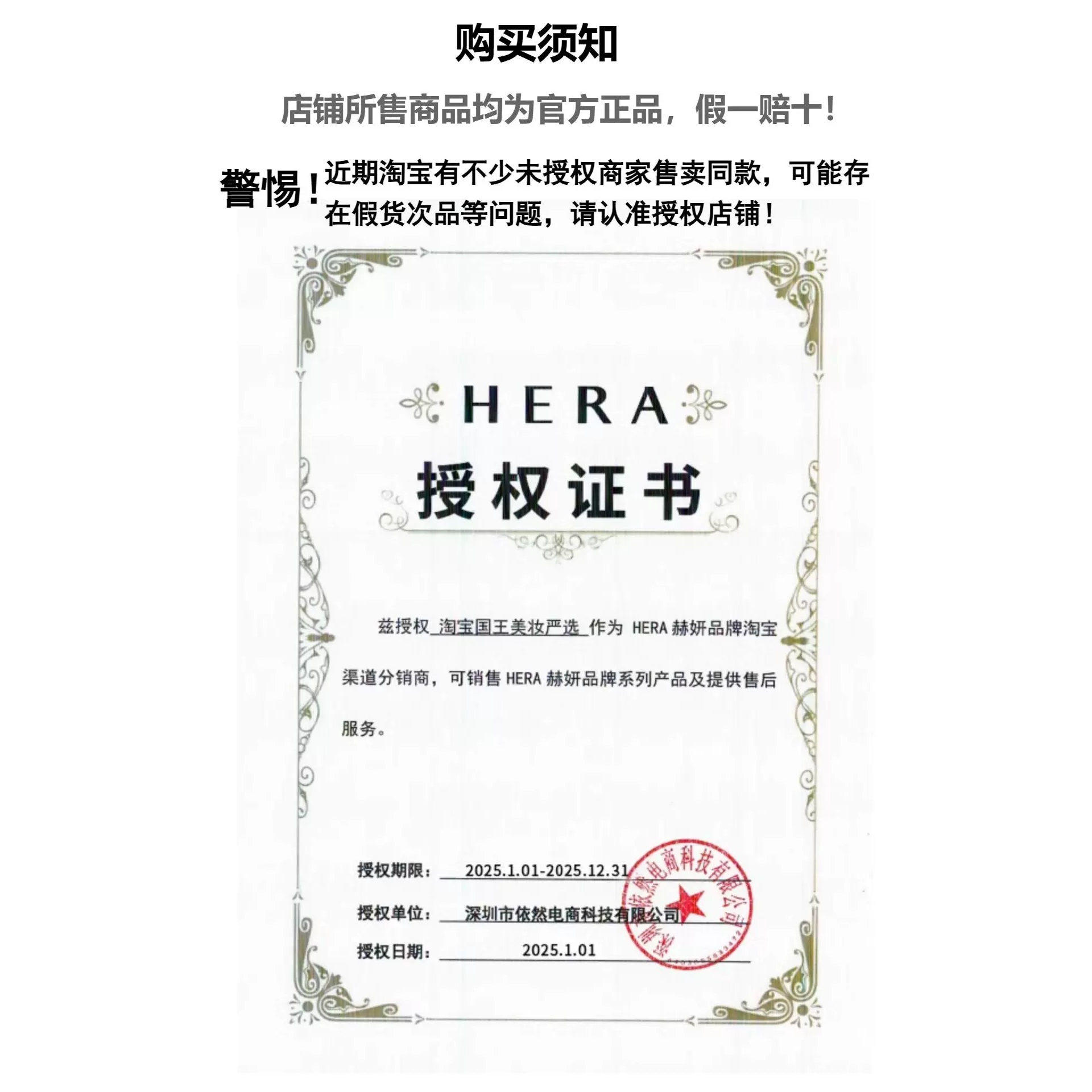 【现货】hera赫拉唇釉499：哑光镜面新宠，462色号让你瞬间变美！💄 -唇彩-淘宝百科网