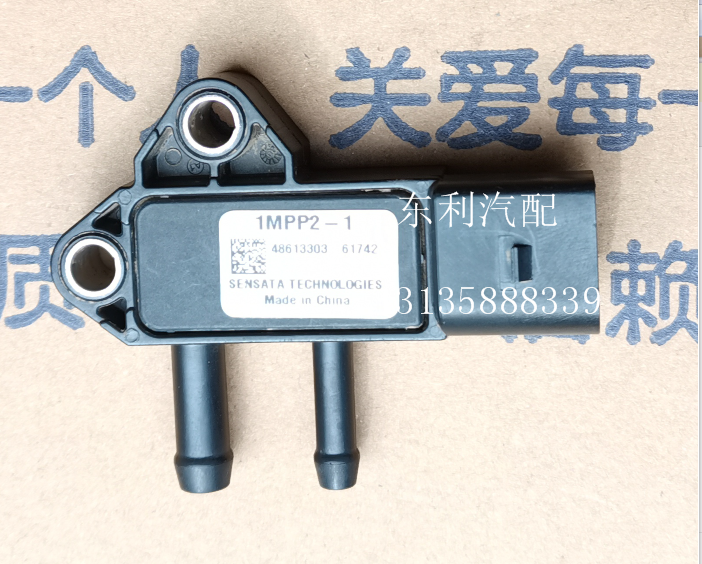 1MPP2-1压差传感器东风多利卡压差传感器玉柴 轻卡FG200-1205970