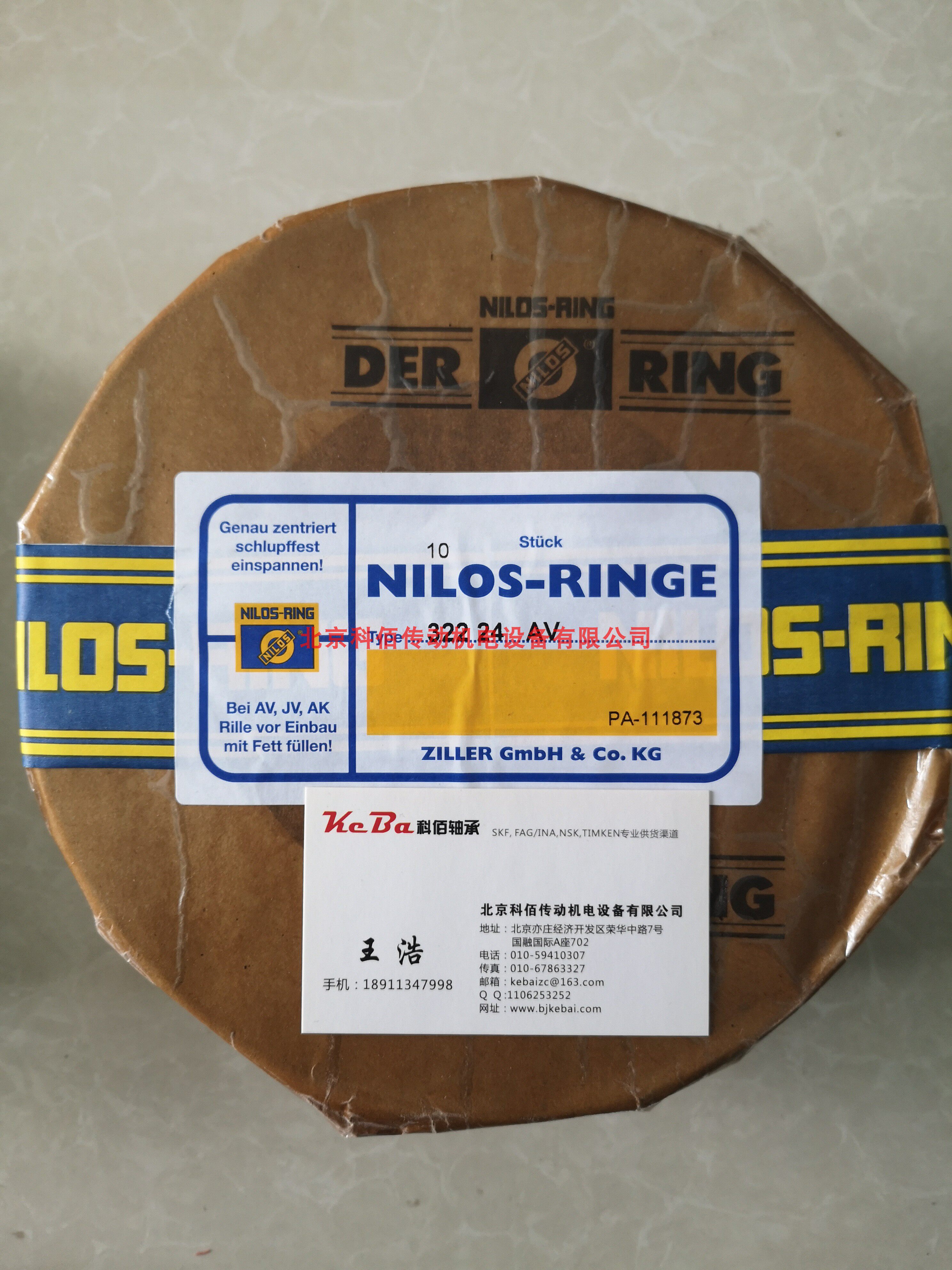 NILOS密封盖61903AV/61903JV，机械密封哪家强？🔍深度解析-轴瓦-淘宝好物网