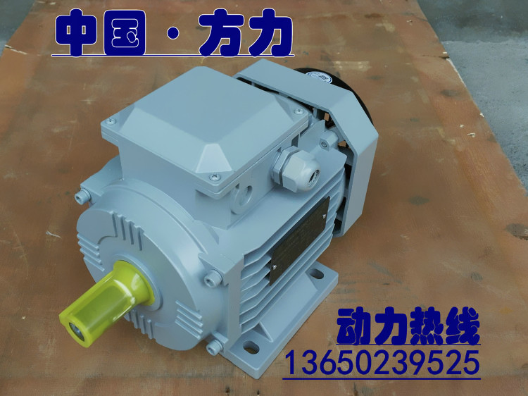 三相380V电动机铜线铝壳MS/Y2/YS 71M2-4极0.37KW马达一年质保-阿里巴巴