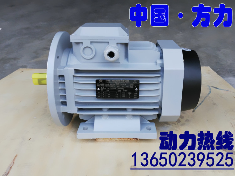 三相380V电动机铜线铝壳MS/Y2/YS 71M2-4极0.37KW马达一年质保-阿里巴巴