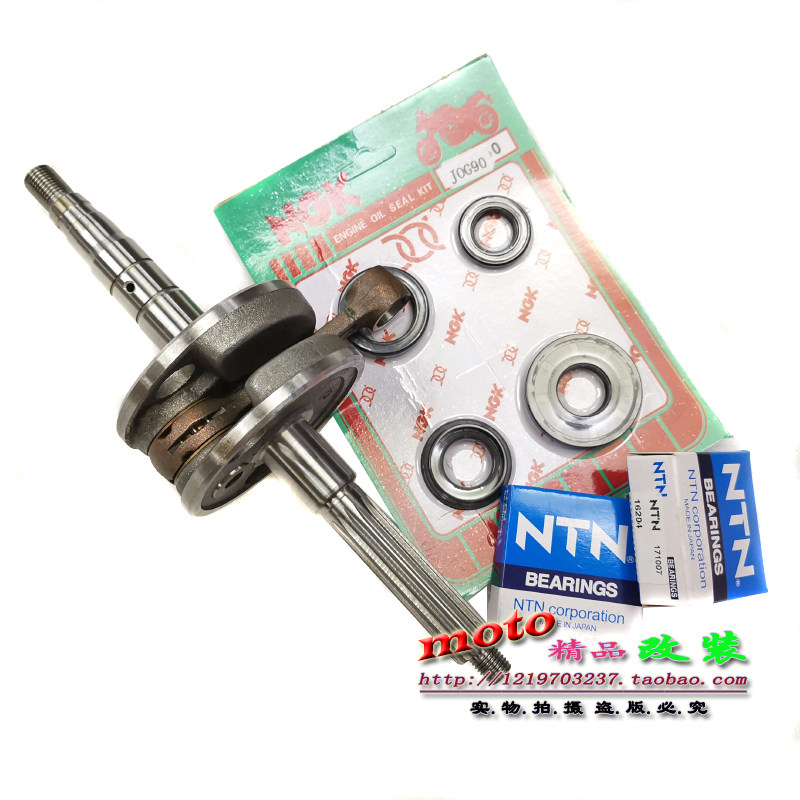 Two-stroke motorcycle lifesaver! yamaha compatible crankshaft ...