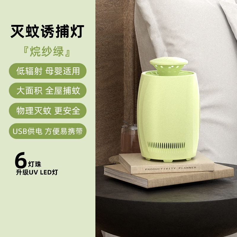 Summer's new mosquito repellent weapon! 🌟 Electric mosquito killer lamp ...