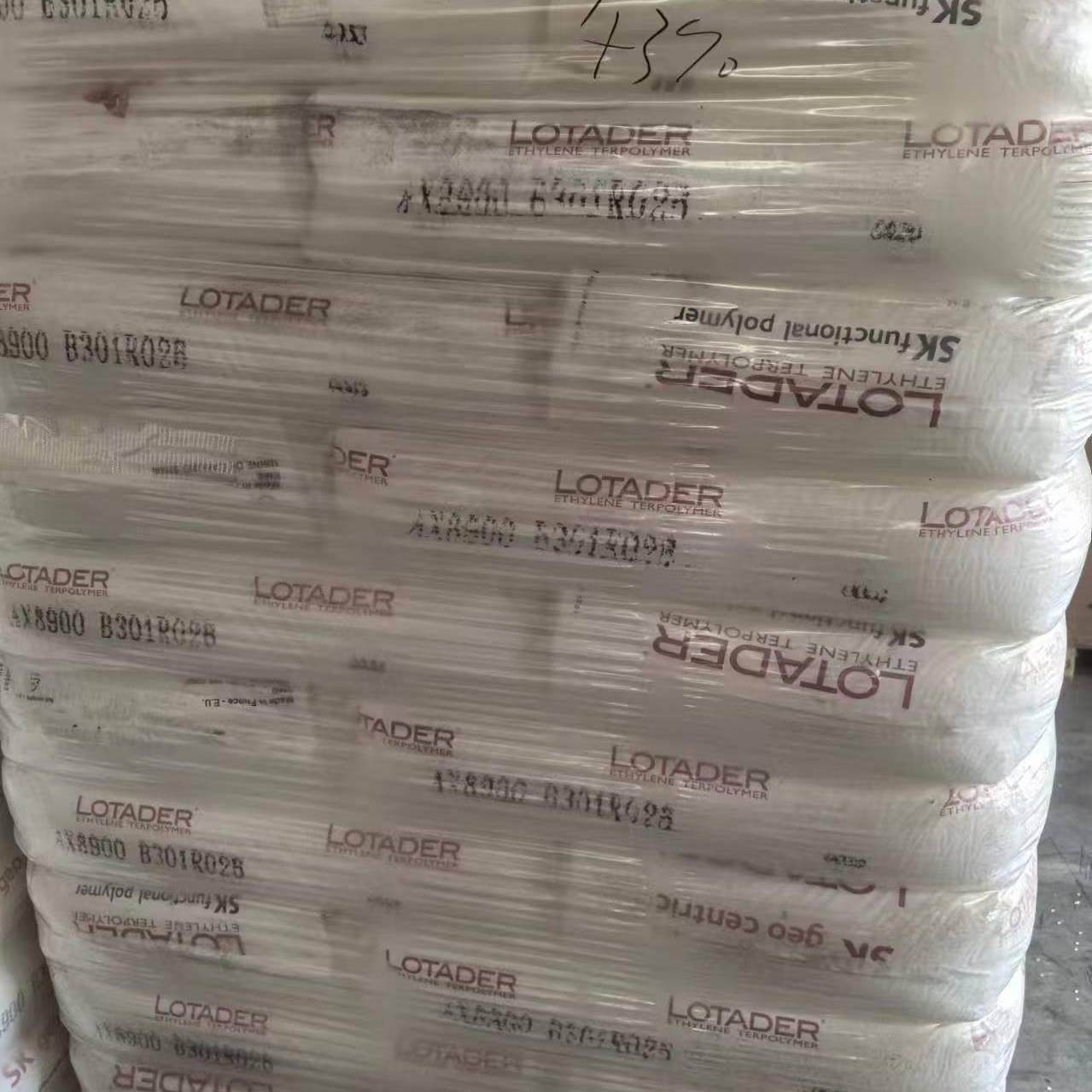 无敌了！揭秘韩国SK AX8900相容剂的秘密，塑料界的超级英雄来啦！🚀--淘宝好物网