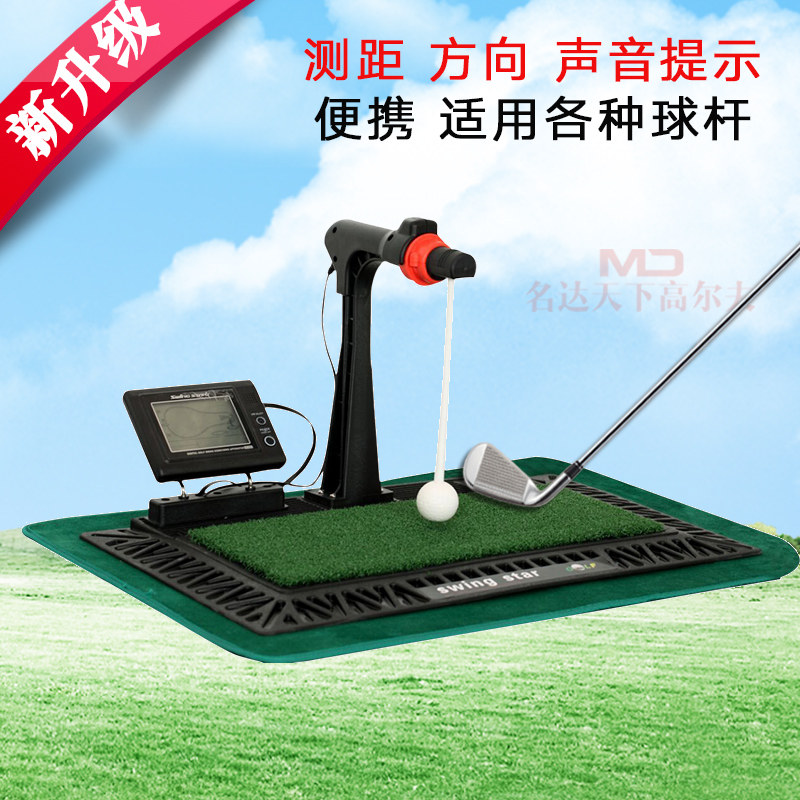 [USD 516.61] Swingstar Digital Golf SwingEr Rangefinder Electronic ...