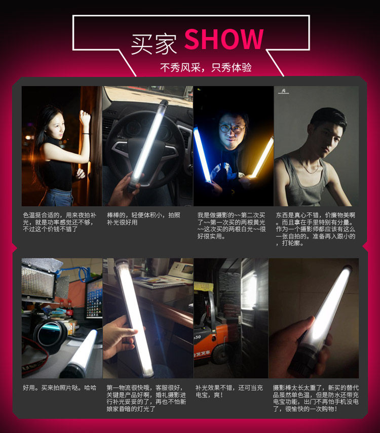 Half-tube LED shooting light Film and Television electric light stick ...