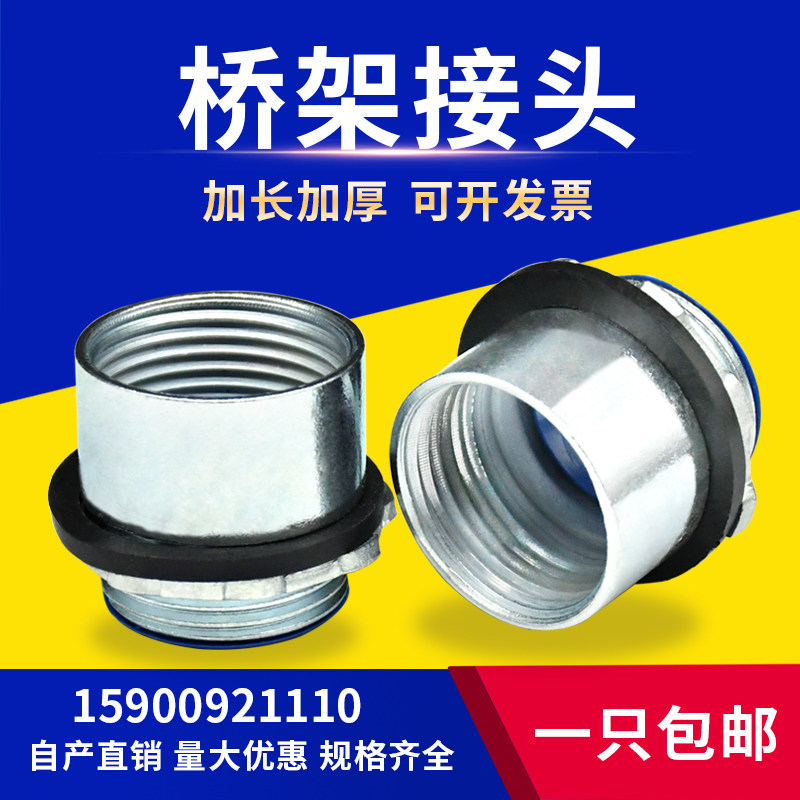 [USD 4.25] Cable draw cable tie-through connector Stainless steel ...