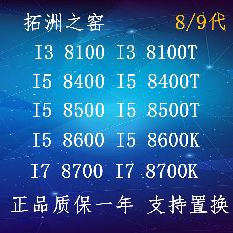 i3 9100F vs i5 9400F vs i7 9700K: 究竟谁才是你的最佳选择？-CPU-淘宝百科网