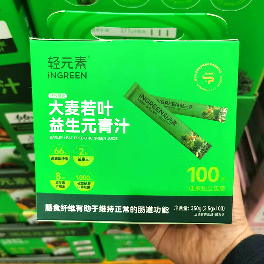 🍃 Healthy and delicious, sam's club offers light elements barley grass ...