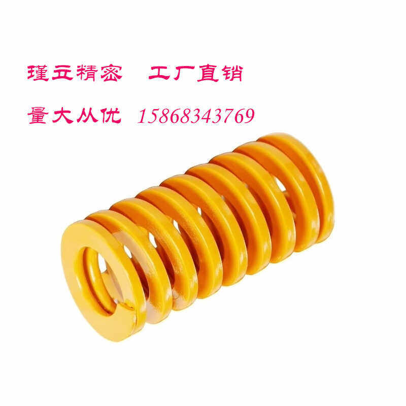 T-SWF22黄弹簧：模具界的隐形英雄，你知道它的秘密吗？-地板弹簧-淘宝百科网