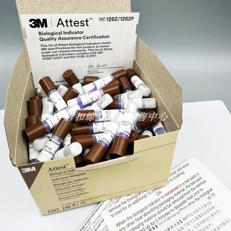 3M 1262 生物指示剂，医疗灭菌的新选择？深度解析与推荐-灭菌指示-淘宝好物网
