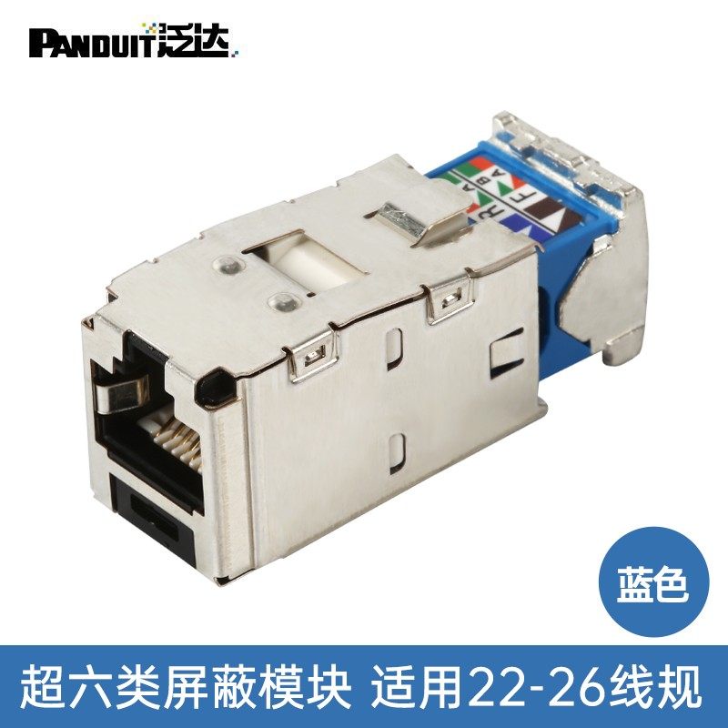 Internet speed is no longer a source of anxiety ⚡ | Panduit 10g network ...