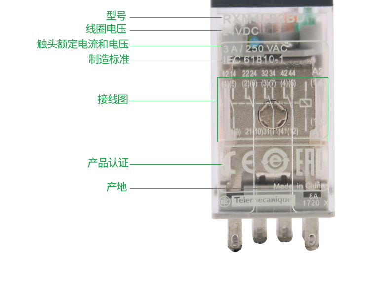 施耐德小型继电器RXM4LB2BD 14脚3A四开四闭DC24V 220V中间继电器-阿里巴巴