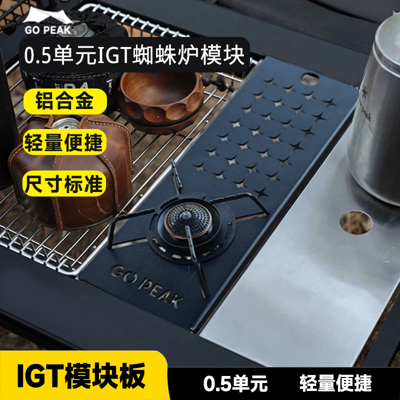 🔥 Outdoor camping style new handy gadget? gopeak spider stove igt ...