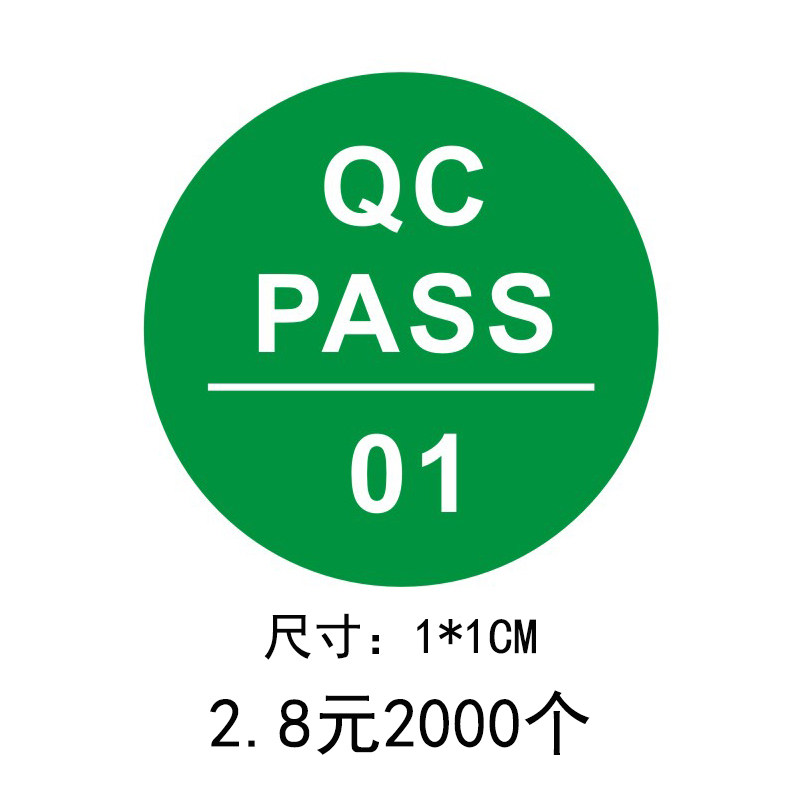 [USD 4.75] qcpass label sticker QC PASS inspection self-adhesive round ...